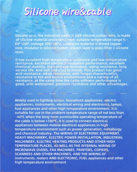 SIF SIFE Electrical Power UL3135 Silicon Rubber Wire 12AWG For ...