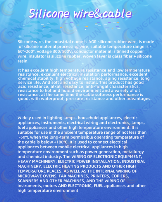 SIHF GLP Dingzun Cable 3 Core Silicone Insualted Sheathed Multi Core ...